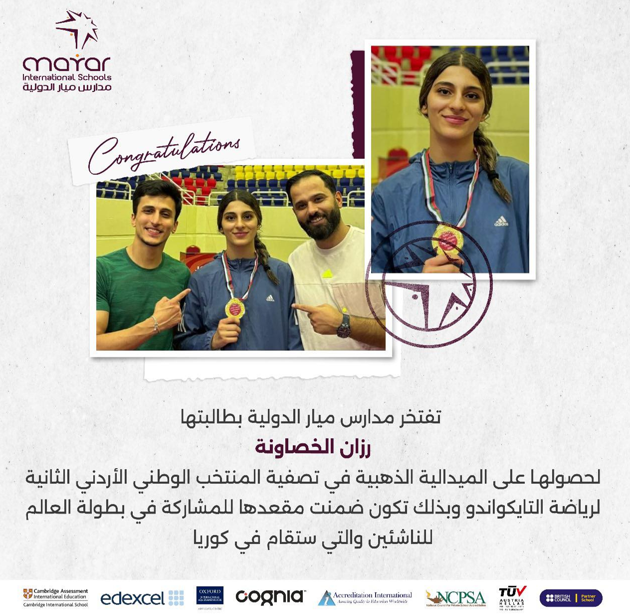 Congratulations 🥇🥋